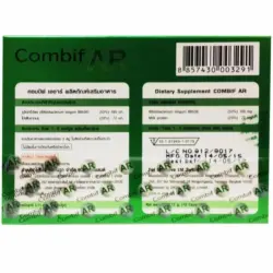 Combif AR ผลิตภัณฑ์เสริมอาหาร โปรไบโอติกส์ 30เม็ด ช่วยให้ระบบขับถ่าย ...