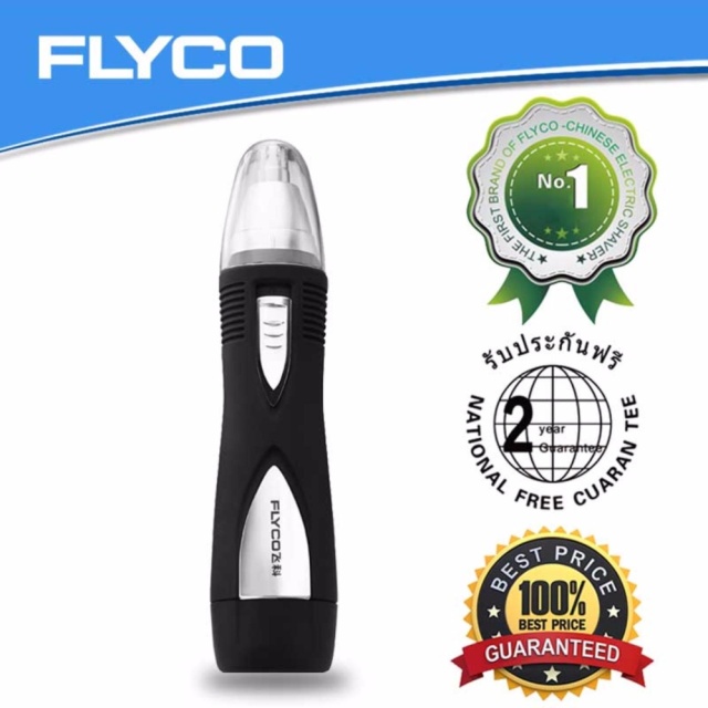 ข้อเสนอ Flyco เครื่องตัดขนจมูก รุ่น FS7805 (สีดำ)