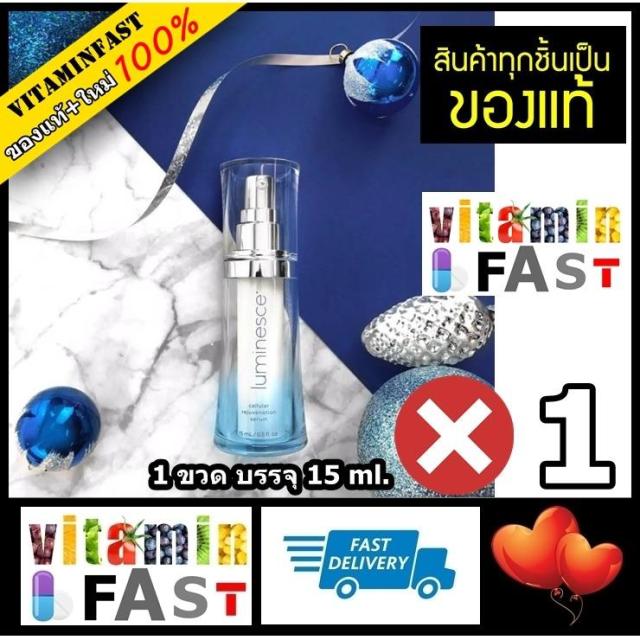 รีวิว รุ่นใหม่ EXP ปี 21 ของแท้ ฉลากไทย อย.ไทย / Luminesce Cellular ...