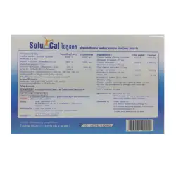 3 Boxs โซลูแคล Solucal Calcium Collagen VitaminD3 30 Sachets - Behealth ...