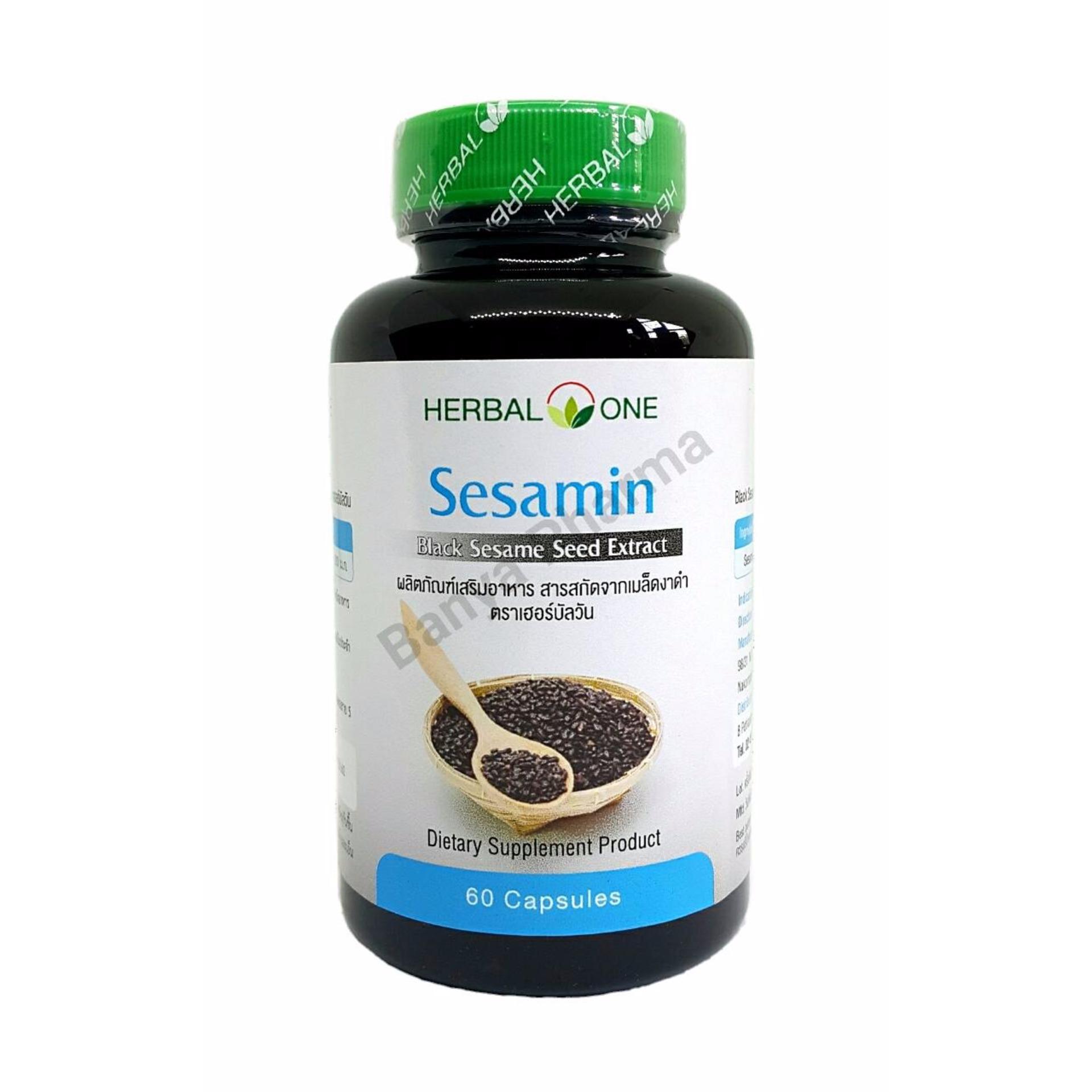 รวมกัน 96+ ภาพพื้นหลัง จำหน่าย สาร สกัด จาก ธรรมชาติ เข้มข้น 100 สวยมาก