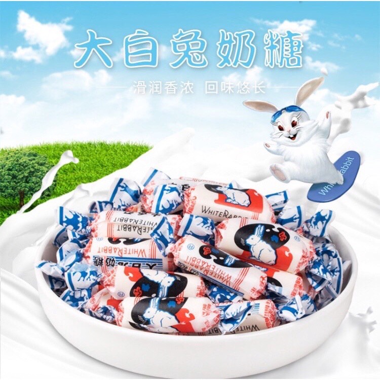 TL.White Rabbit Milk Candy C1003 ลูกอม ลูกอมนมกระต่ายขาว ขนาด ลูกอม ลูก ...