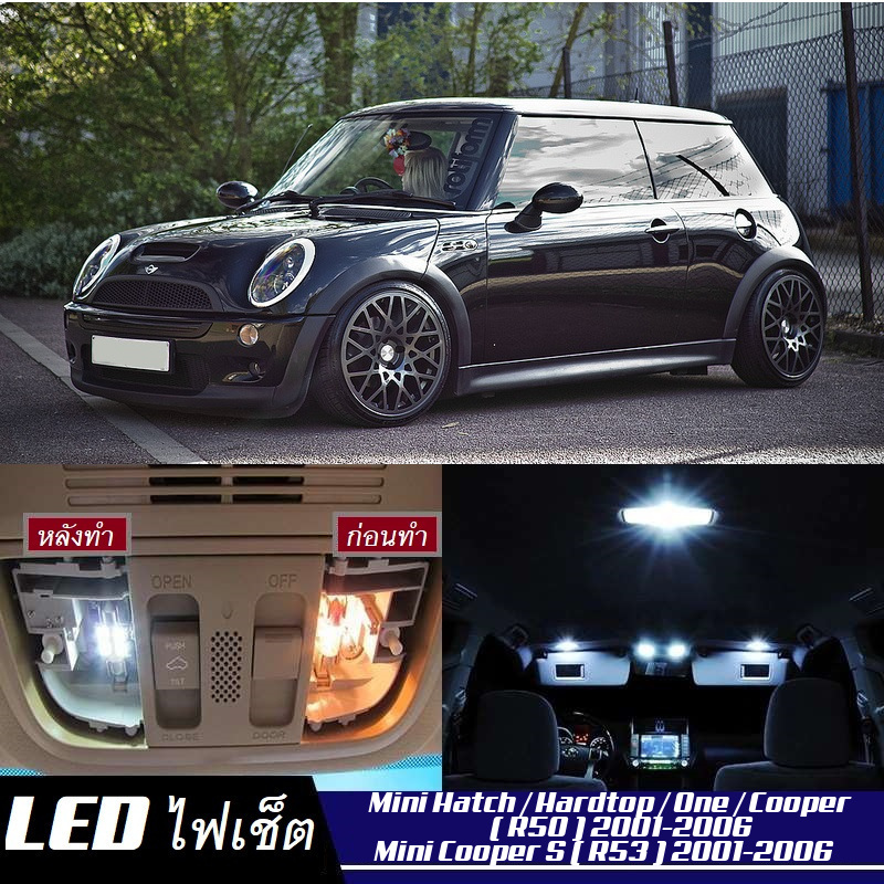 Mini Cooper (R50/R53) LED ไฟเซ็ตสำหรับภายใน ; 16x ชิ้น {Kerry Express ...