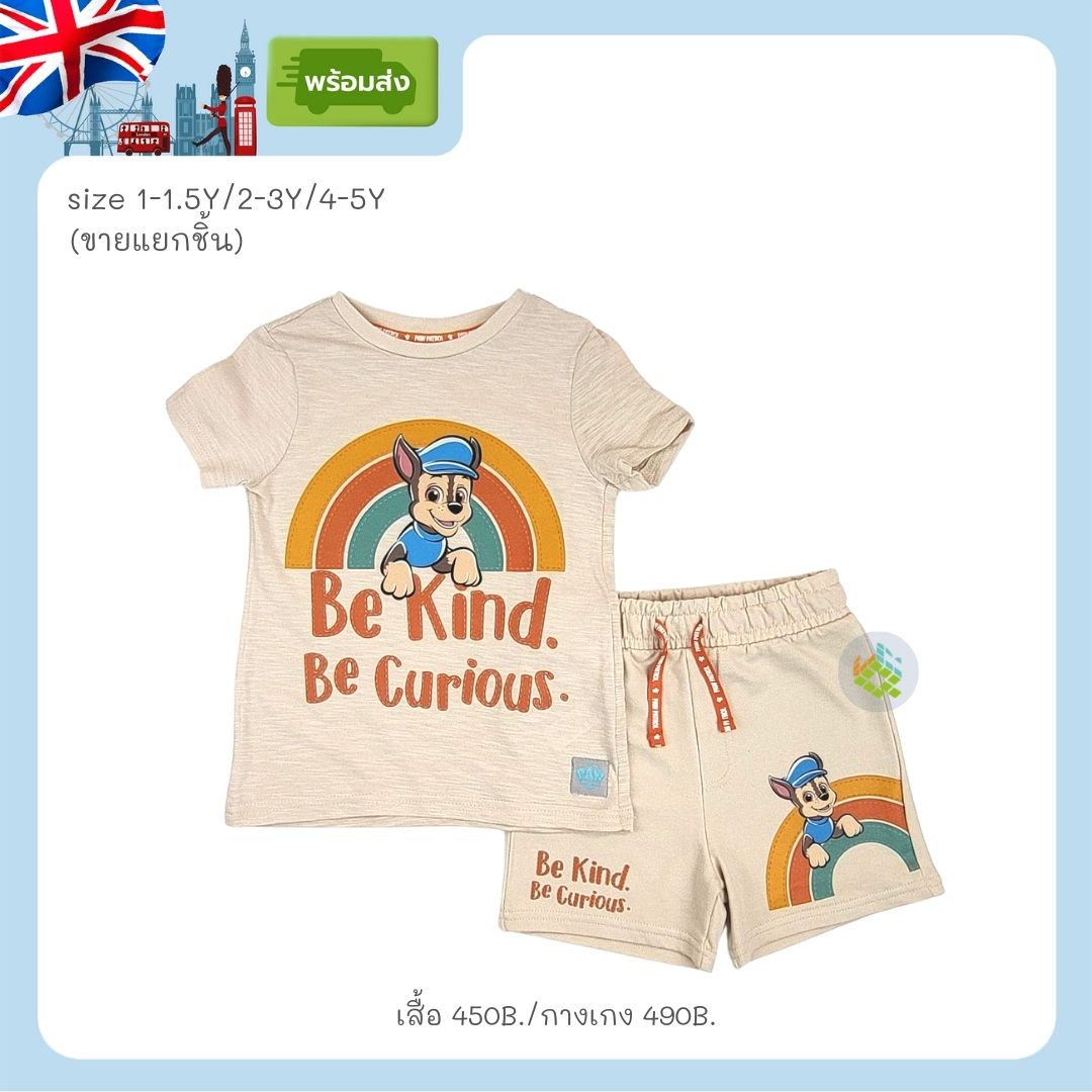 (พร้อมส่ง 1.5-4Y) ชุดเซ็ท Paw Patrol สีครีม เสื้อPaw กางเกงPaw เสื้อแขนสั้น กางเกงขาสั้น T-shirt ...