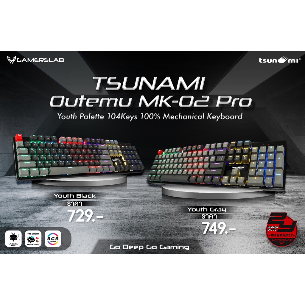 TSUNAMI MK-68 MAX PRO คีย์บอร์ด60 68keys OUTEMU Switch TKL Mechanical ...