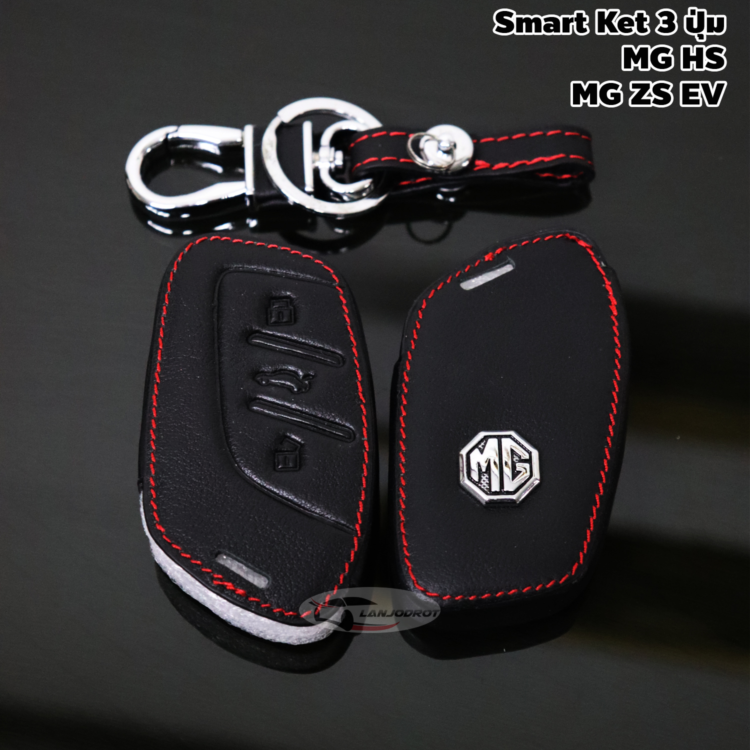 ซองกุญแจ พวงกุญแจ รีโมท Smart Key 3 ปุ่ม สำหรับ รถยนต์ MG HS / MG ZS EV ...