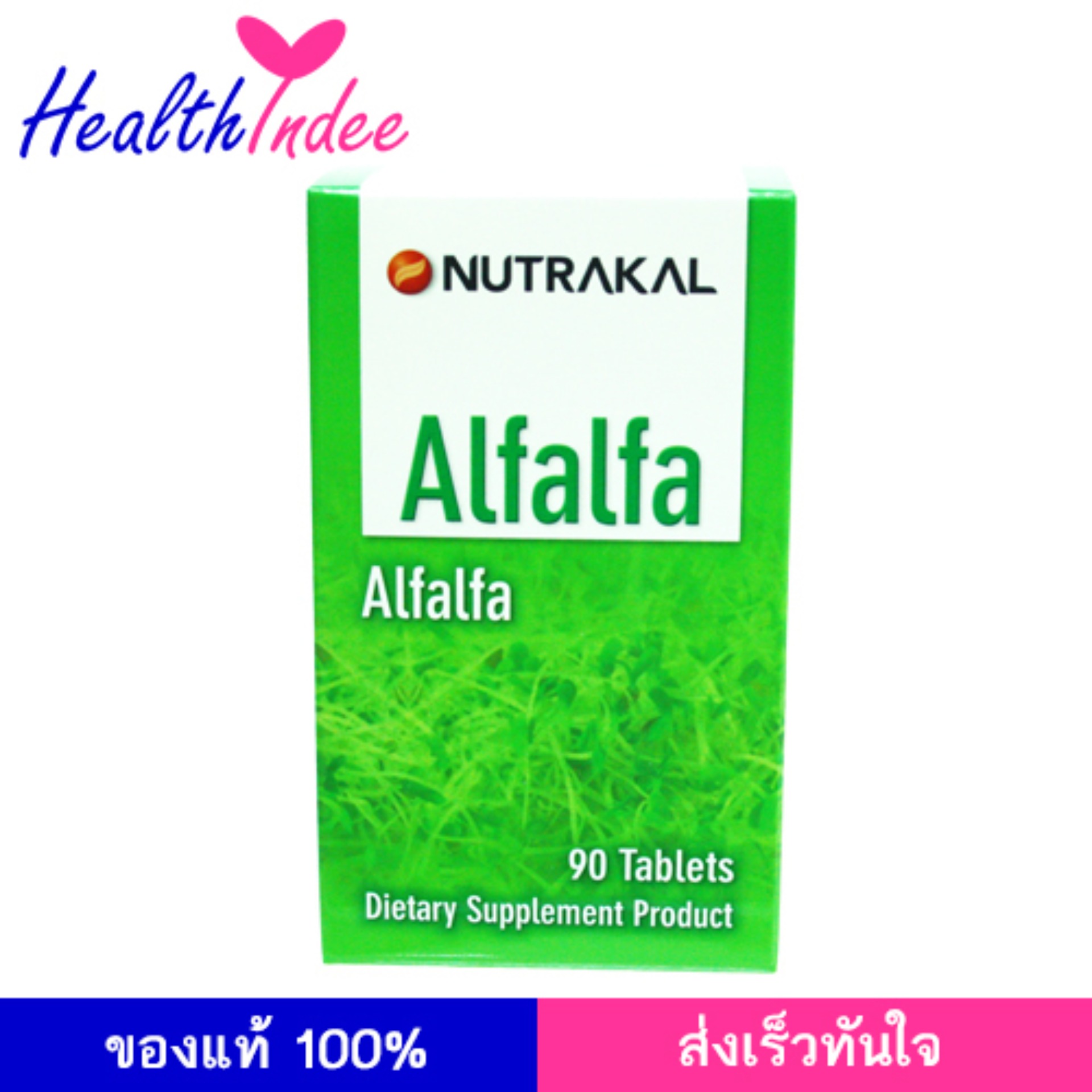 NUTRAKAL Soy-D-Cal 120 เม็ด แคลเซียม บำรุงกระดูก ป้องกันกระดูกพรุน มี ...
