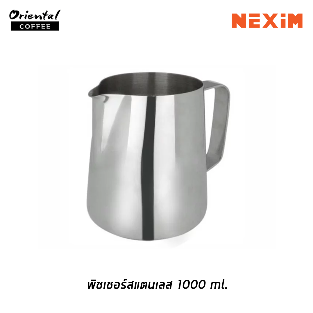 Stainless Pitcher 1000 ml. | Lazada.co.th