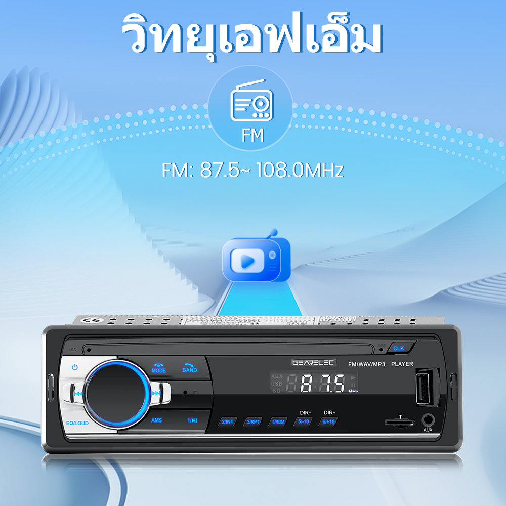 สต็อกท้องถิ่นCOD JSD-520 วิทยุติดรถยนต์ เพาเวอร์แอมป์ บลูทูธ เครื่องเสียงรถยนต์สเตอริโอ วิทยุติด ...