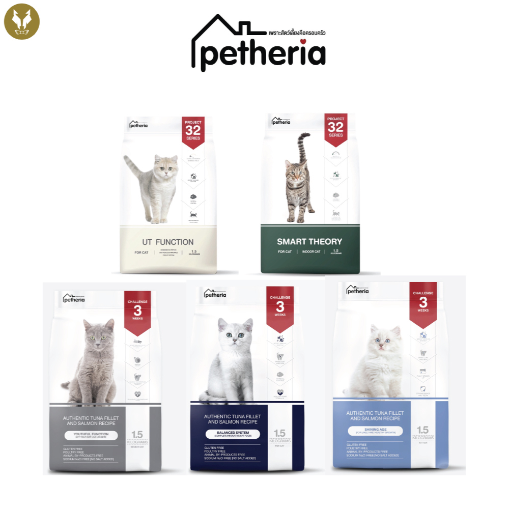 petheria (No Corn Gluten Free) เพ็ทเทอเรีย มีสูตรให้เลือก ขนาด1.5Kg ...