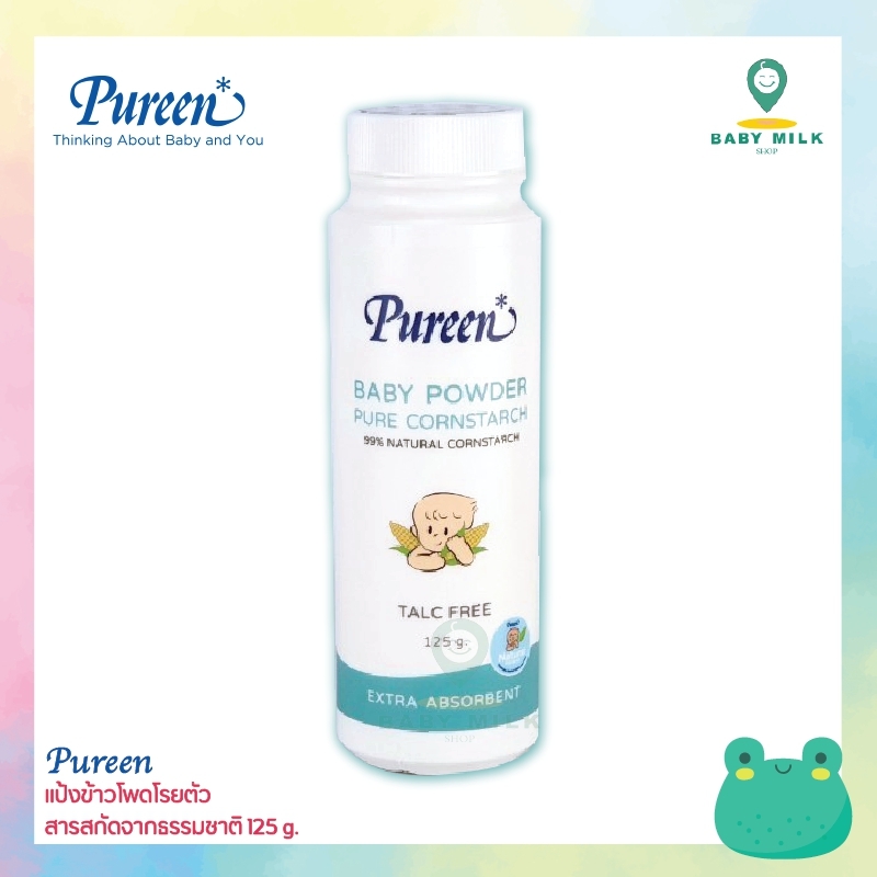 Pureen Baby Powder เพียวรีนแป้งข้าวโพดบริสุทธิ์แท้100% ขนาด 125 g ...