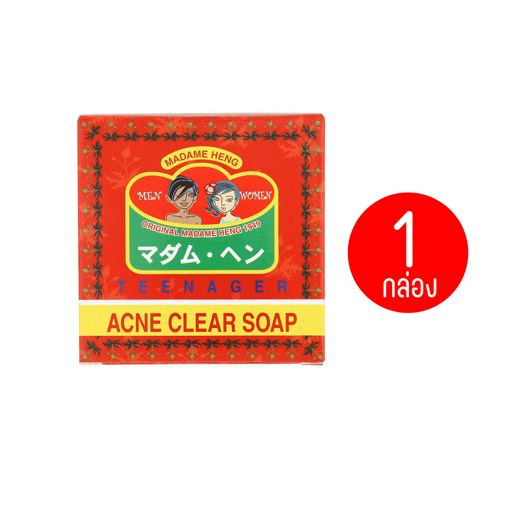 MADAME HENG Acne clear soap 150g (10679) สบู่แอคเน่ เคลียร์ มาดามเฮง ...