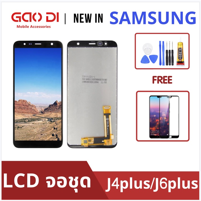 LCD พร้อมทัชสกรีน/จอชุด Samsung A10 A10S A20 A20S A12 A2core A02S A30 A11 J4PLUS A21S A02 A50 ...