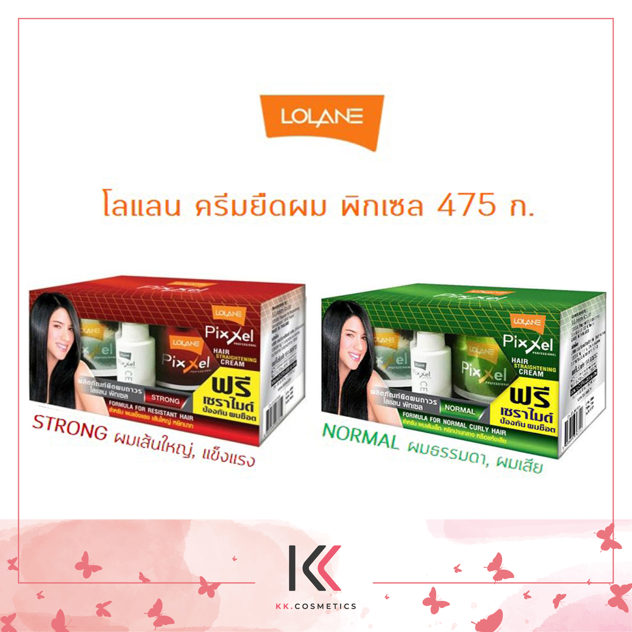 LOLANE โลแลน พิกเซล โพเทคชั่น วอลลุ่ม สเปรย์ 200มล.-สเปย์บำรุงเส็นผม ...