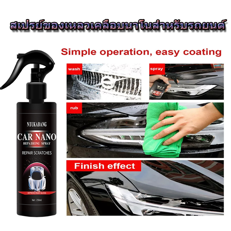 Platinum Spray Nano Wax สเปรย์เคลือบสีนาโนแว๊กซ์ - MixASale