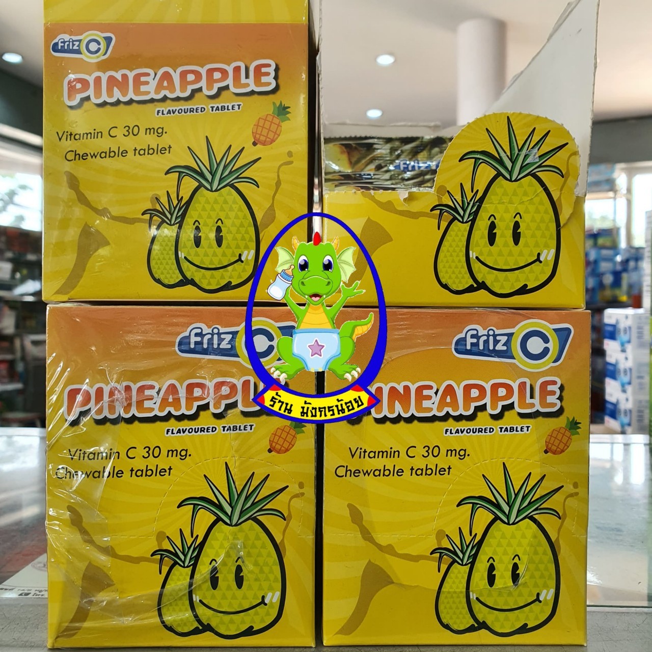 ***ขายยกกล่อง *** Friz C ฟริส ซี วิตามินซี อมเล่น 30mg ( ข้างใน มี 15 ...