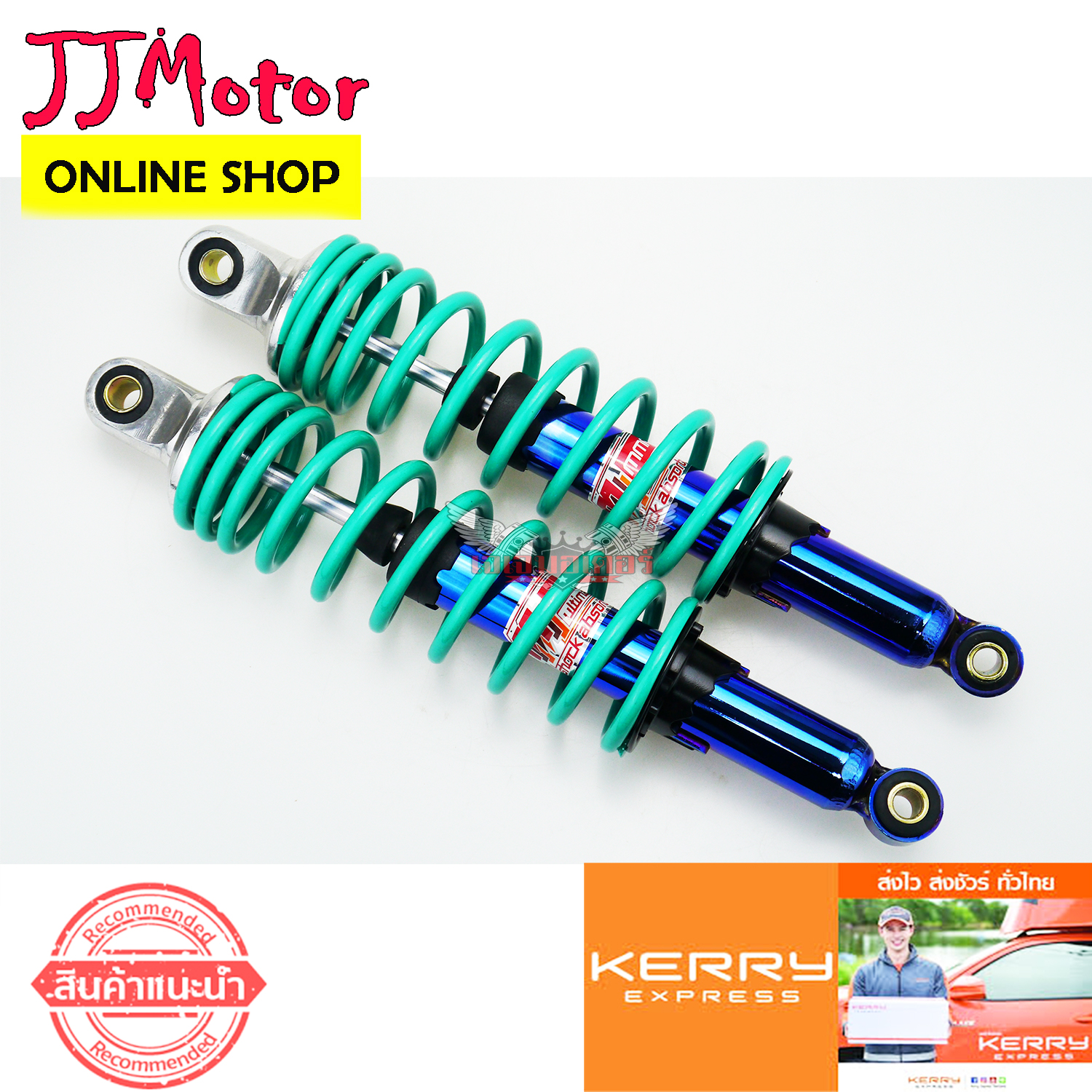 โช้คหลัง MMM Mojo ใส่ WAVE DREAM ได้ทุกรุ่น สปริงเขียวไนตรอนใส้รุ้ง ...