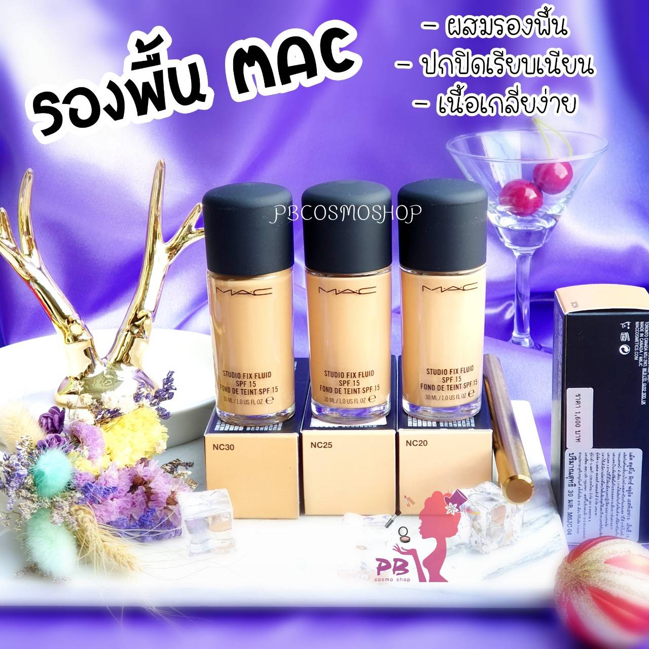 Authentic product แมค ครีมรองพื้น MAC STUDIO FIX FLUID SPF 15 ...