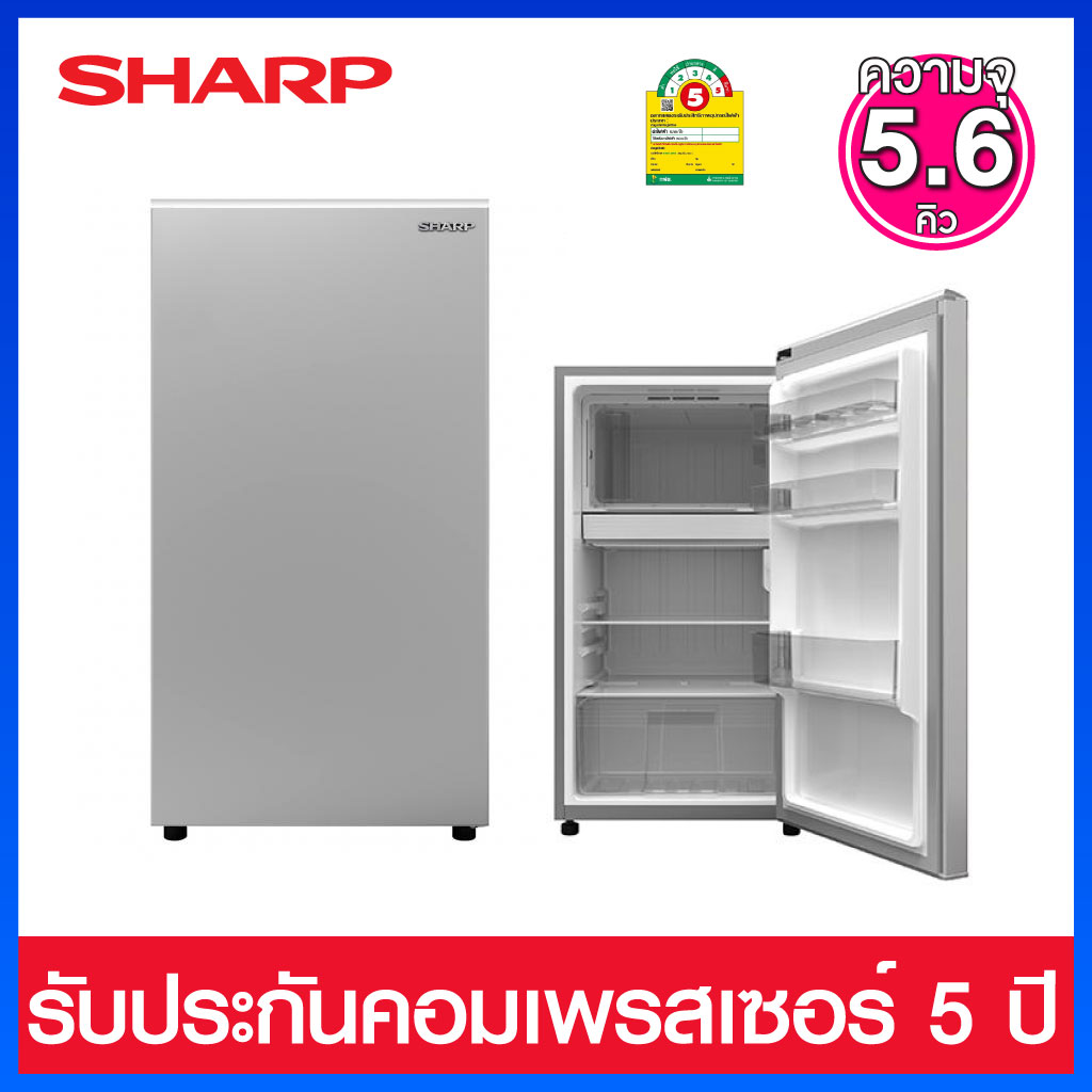 Sharp ตู้เย็น 1 ประตู ความจุ 5.6 คิว Door Direct Cool รุ่น SJ-D15S-SL ...