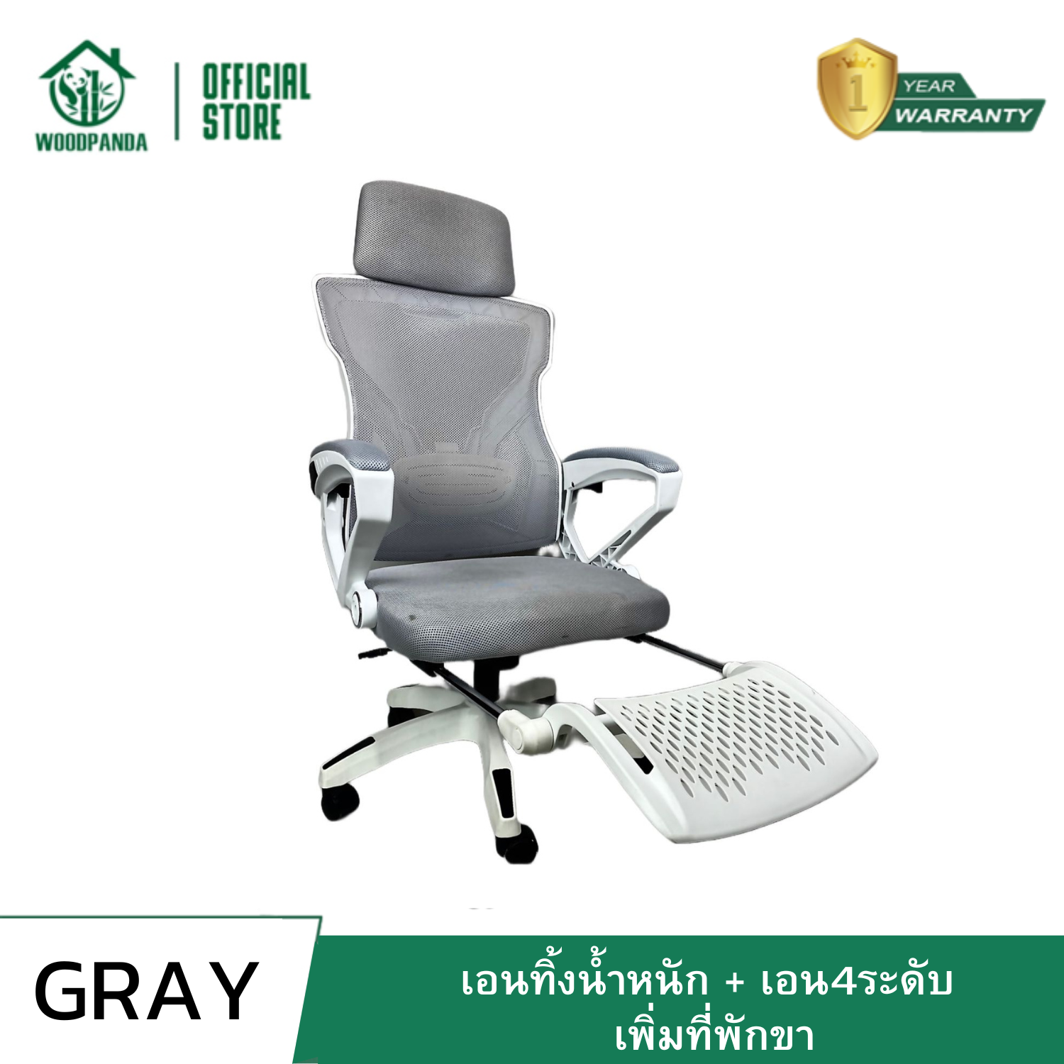 H็UBAO (พร้อมส่ง) เก้าอี้สำนักงาน เก้าอี้เอนได้ เก้าอี้เกมมิ้ง เก้าอี้ ...