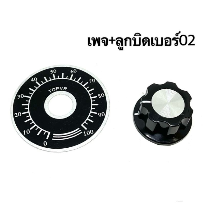 วอลลุ่ม RV24YN 20S (ค่าK) 1k/2K/3k/5k/10k/20k/30K/50k/100k/200k/250k ...