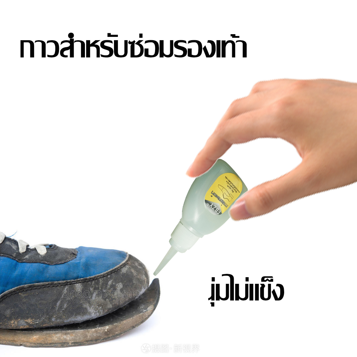 ตัวเครื่องเท่านั้น - FBZY - ThaiPick