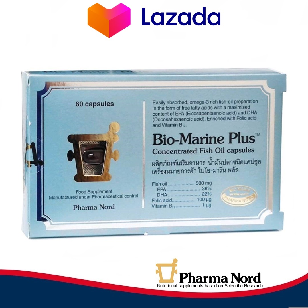 Pharma Nord Bio-Marine Plus 60s - ผลิตภัณฑ์เสริมอาหาร ไบโอมารีน พลัส ...