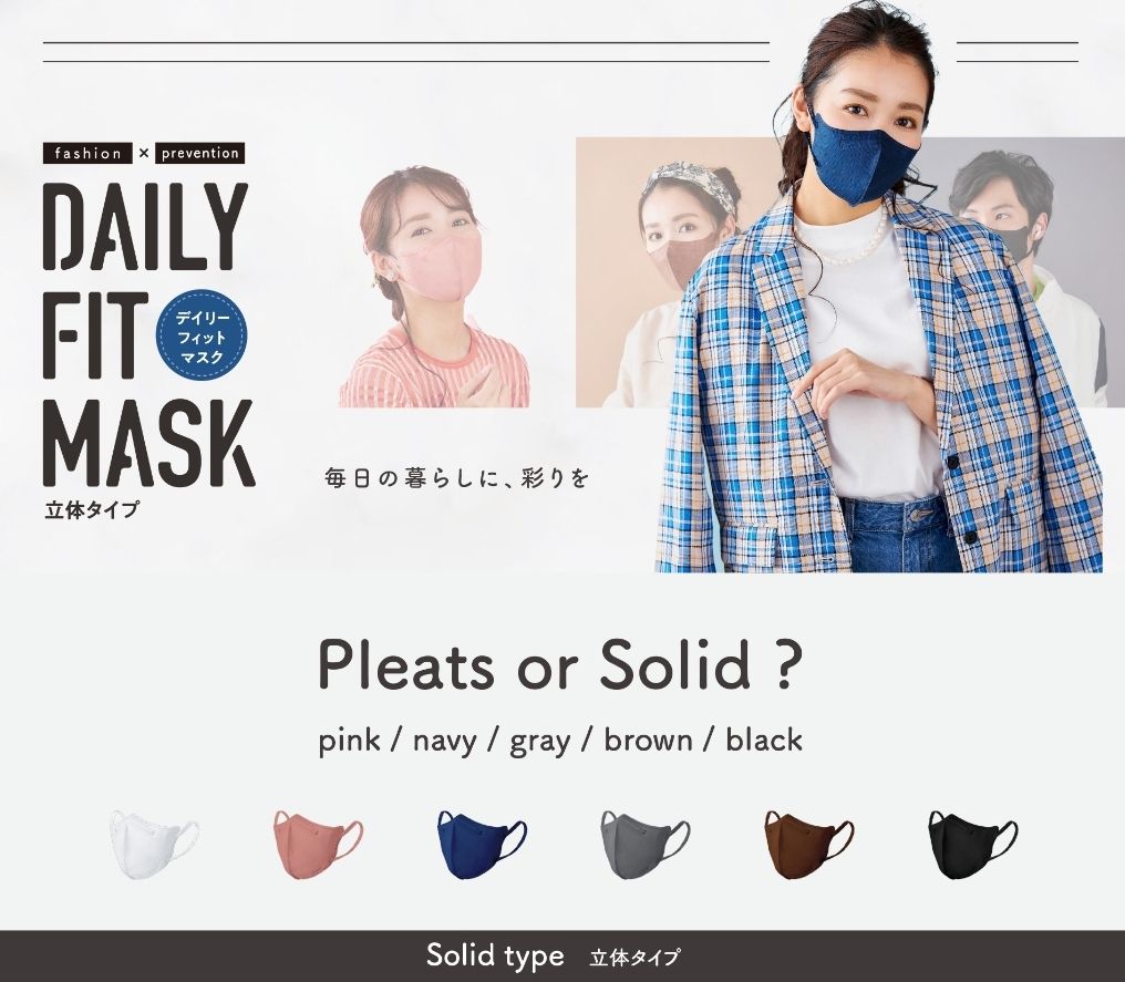 12.12???? พร้อมส่ง Iris Healthcare Daily Fit 3D mask แพ็ค 5 ชิ้น ไซส์ S ...