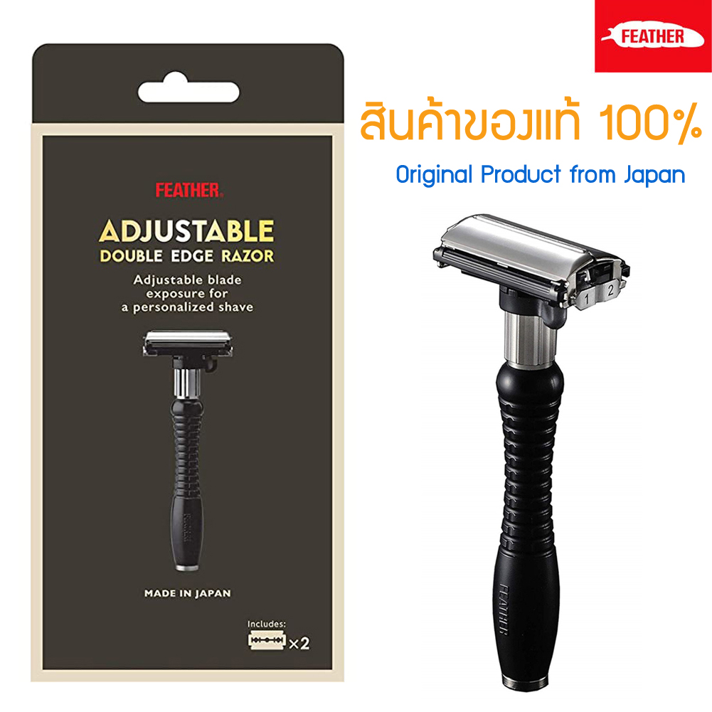 มีดโกน Feather DER-A ตราขนนก ด้ามโกนแบบ 2คม สำหรับโกนหนวด โกนผม Feather ...