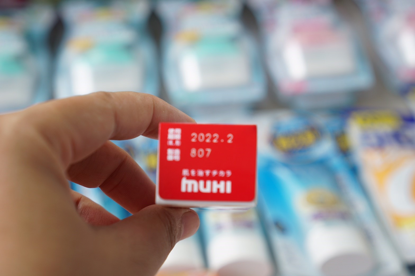 Muhi S Cream มุฮิ เอส ครีม ครีมทาแก้คันจากยุงกัด แมลงสัตว์กัดต่อย ทาแก้ ...