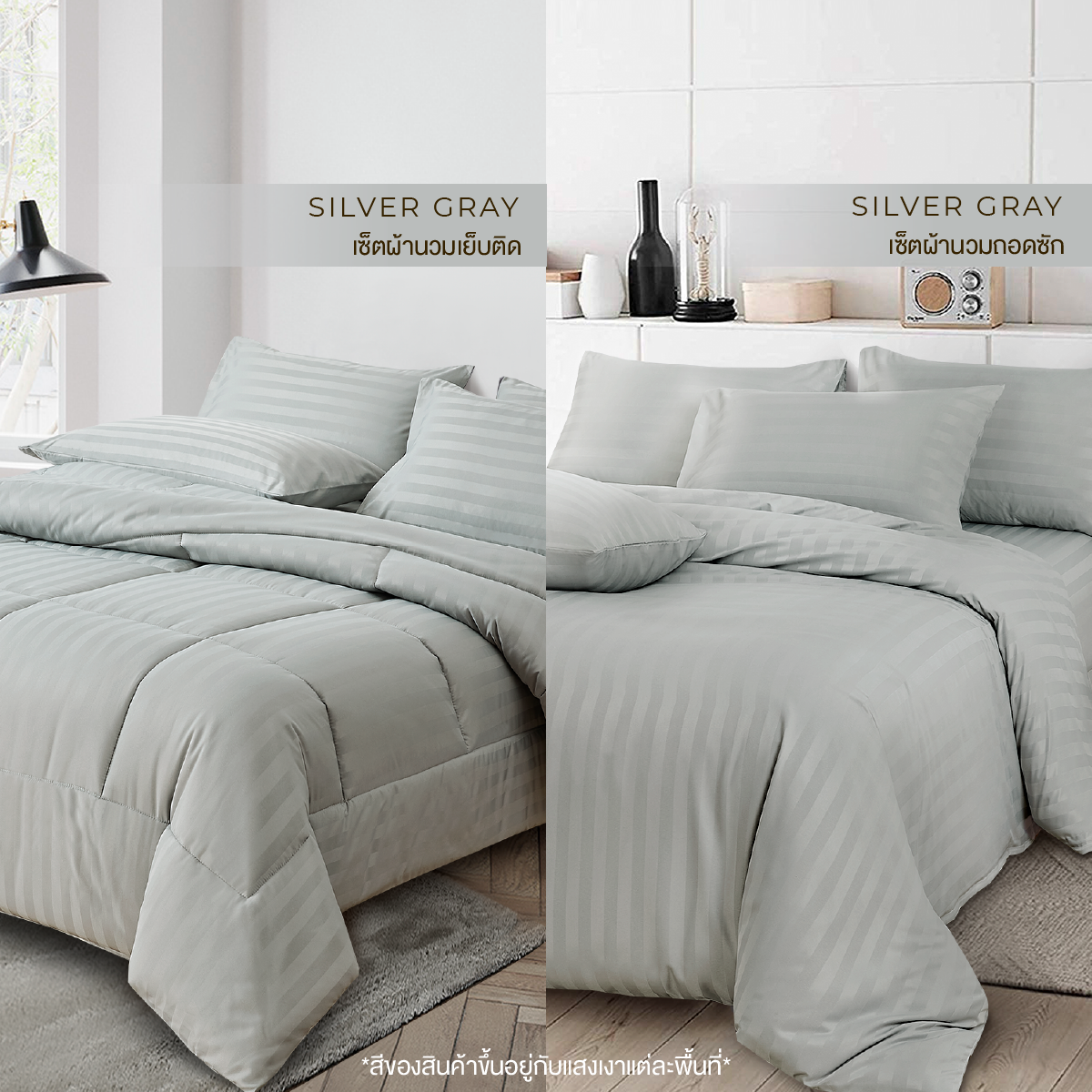 ibed ชุดผ้าปูที่นอนครบเซ็ท Softex Satin (ลายริ้ว) Imperial Blue 3.5 ฟุต,5 ฟุต,6 ฟุต - STRIPED ...