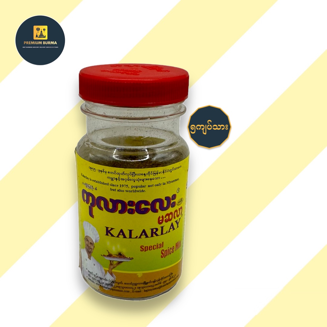 ကုလားလေး မဆလာ (၅ကျပ်သားဘူး) Kalalay Myanmar curry powder Net-100g ...