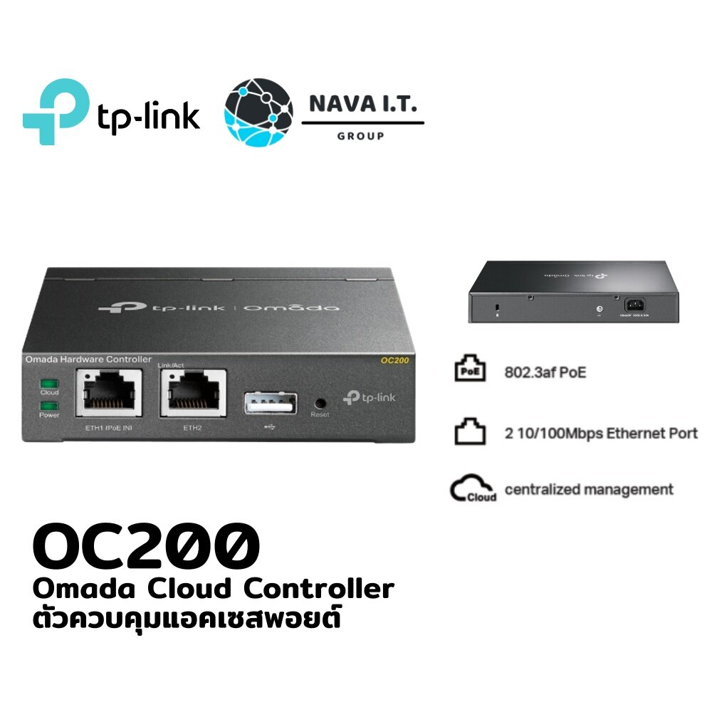 ACCESS POINT CONTROLLER TP-LINK OC200 OMADA WI-FI NETWORK CONTROLLER ...