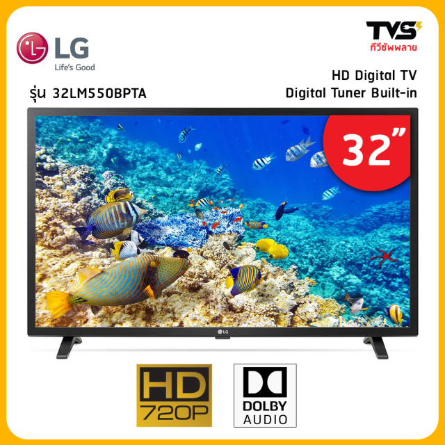 ขาย LED LG digital TV 32 นิ้ว ระบบดิจิตอล รุ่น 32LM550BPTA ซื้อที่ไหนดี