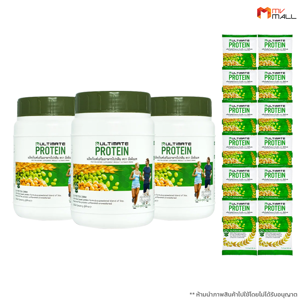 พร้อมของแถม Ultimate Protein อัลติเมท โปรตีนจากพืช 3 กระปุก แถมฟรี แบบซอง 12 ซอง - MVmall Online ...