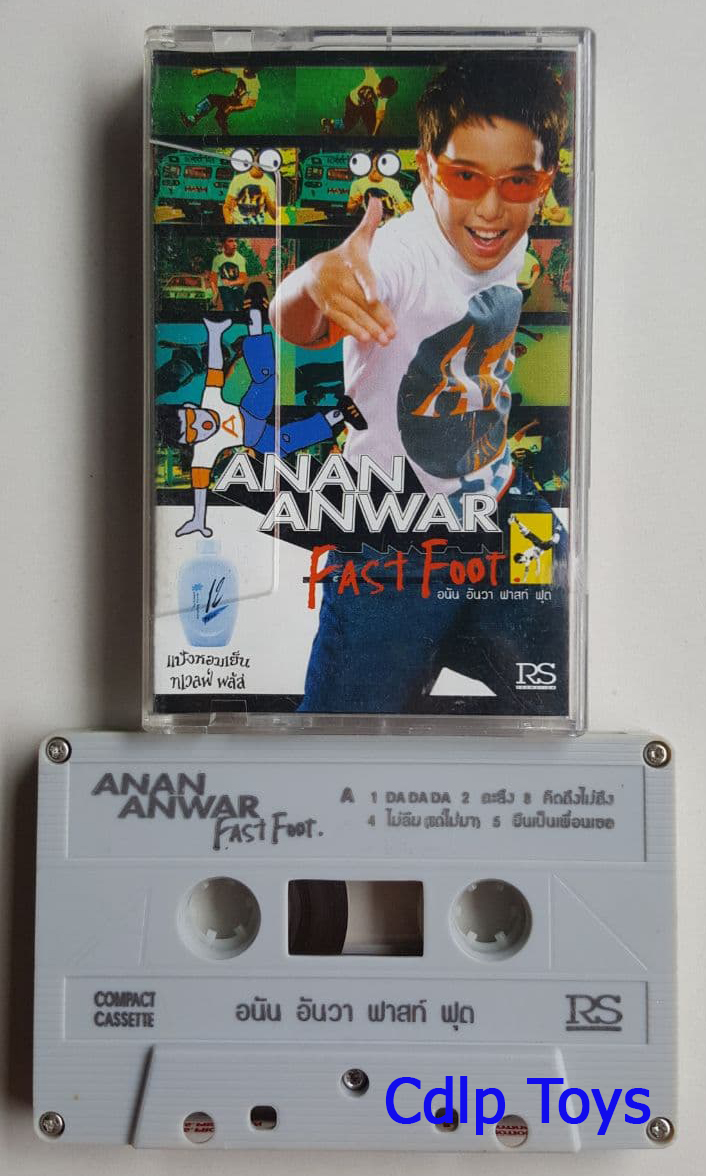 เทปมือสอง Raptor - Joni & Louis - แร็พเตอร์ / Anan Anwar - อนัน อันวา 🎵 ...