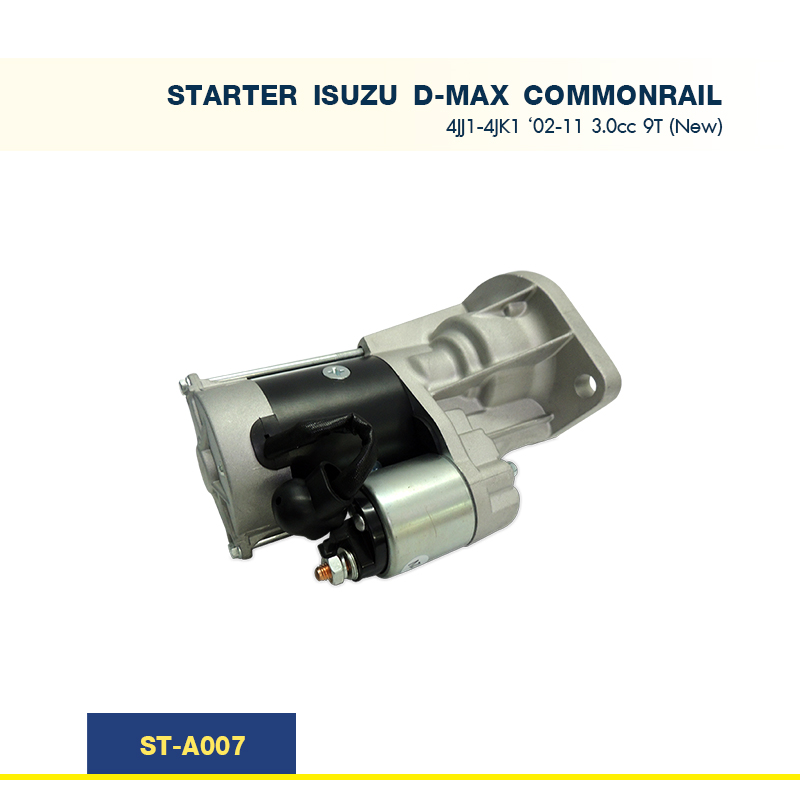 ไดสตาร์ท อีซูซุ ISUZU D-MAX COMMONRAIL 4JJ1-4JK1 3.0cc 9T (New) - BB Battery - ThaiPick