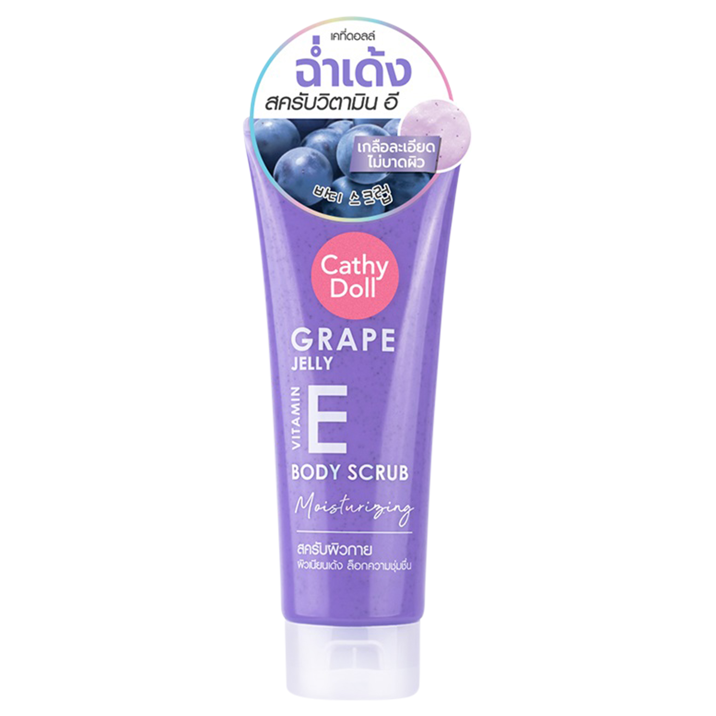 CATHYDOLL - Grape Jelly Vitamin E Body Scrub 320g Cathy Doll ...