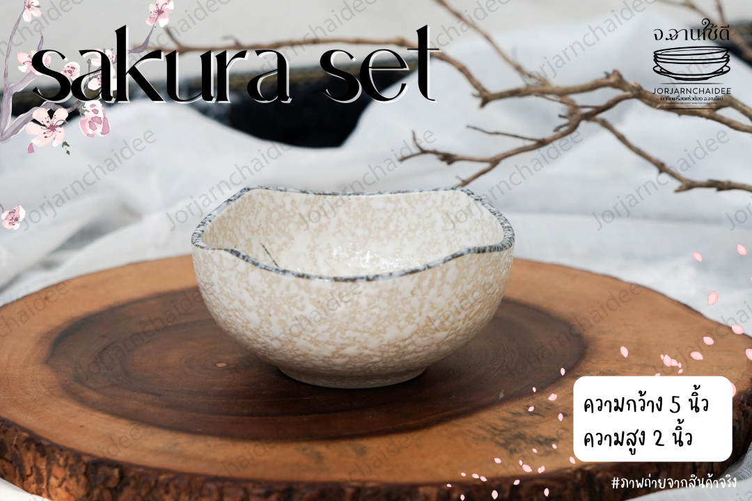 *Sakura set* ชามเซรามิกดีไซน์เว้า 4 มุม ลายซากุระ //สินค้าพร้อมส่งในไทย ...