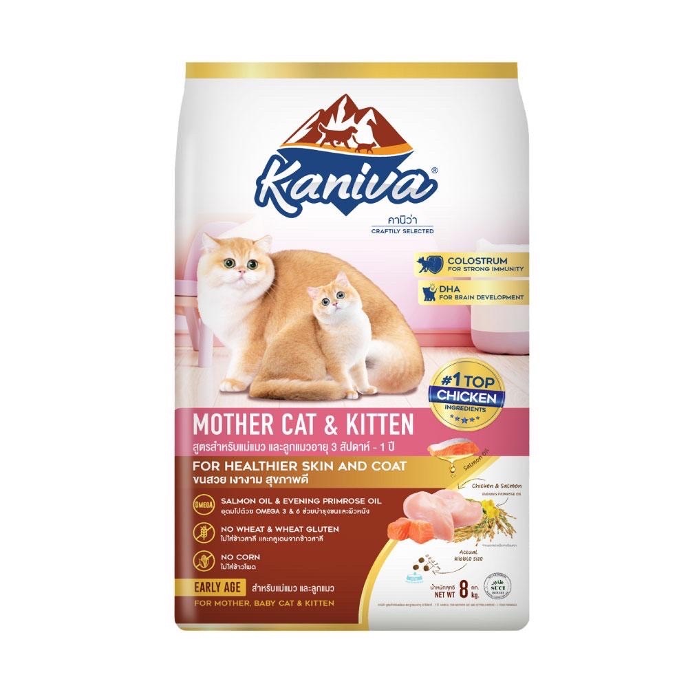 Kaniva อาหารแมวคานิว่า ยกกระสอบ 9-10 KG ประหยัดมากกว่า | Lazada.co.th