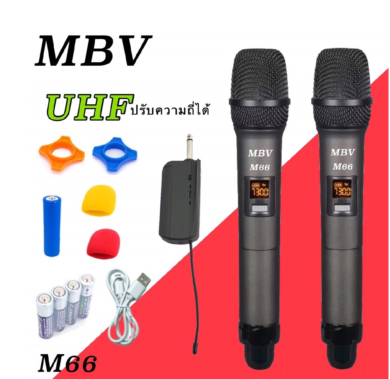 ไมโครโฟน ไร้สาย MBV ไมค์ UHF Wireless Microphone ปรับความถี่ได้ ไมค์ลอยไร้สาย ไมค์คู่แบบมือถือ ...