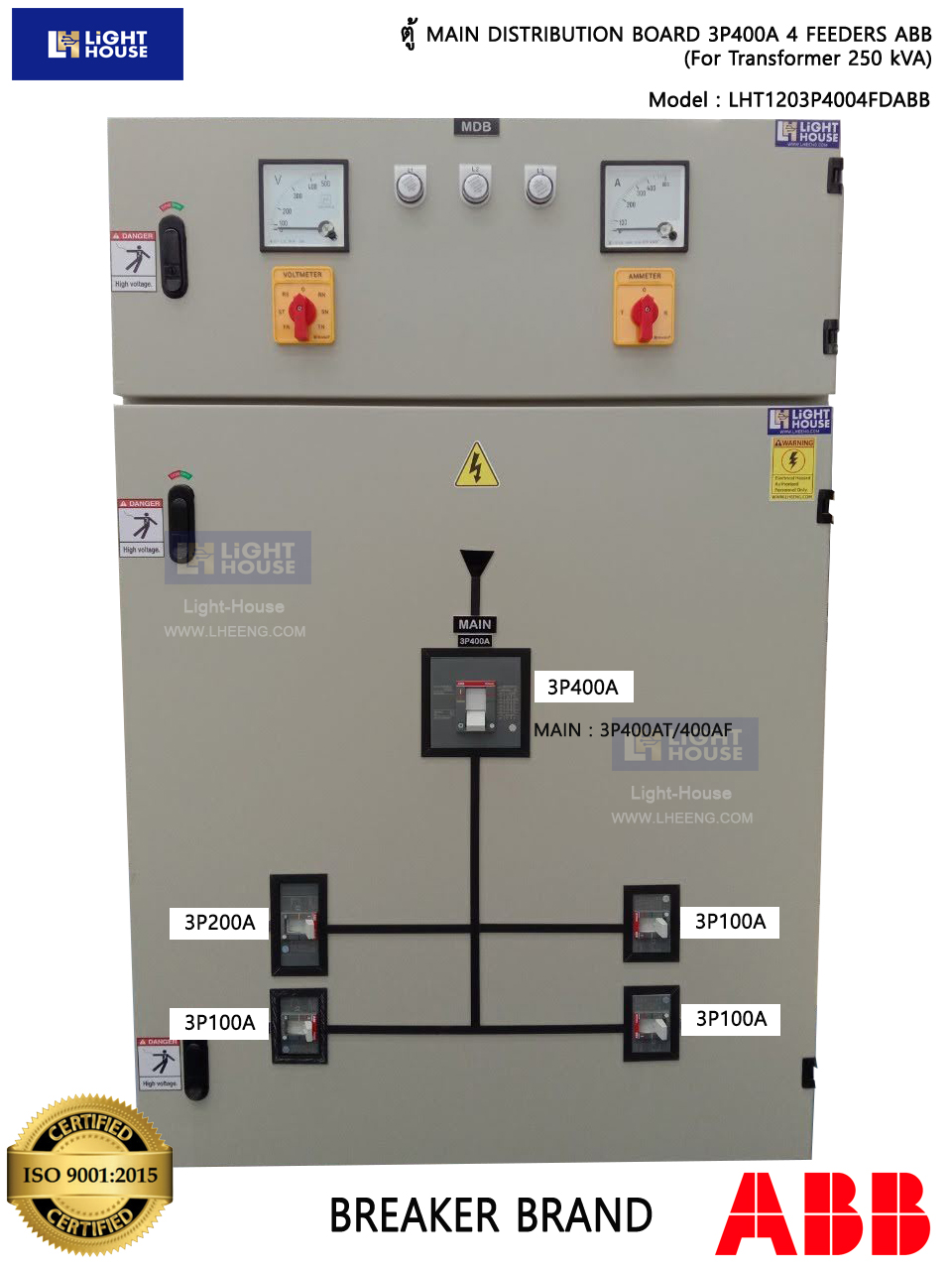 ตู้ MAIN DISTRIBUTION BOARD 3P400A 4 FEEDERS ABB (For Transformer 250 ...