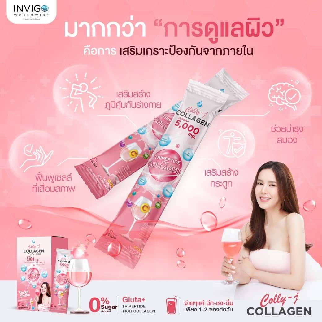 Colly-j collagen คอลลาเจน สูตรผิวสวย บำรุงเล็บ บำรุงผม อร่อยดื่มง่ายไม่ ...