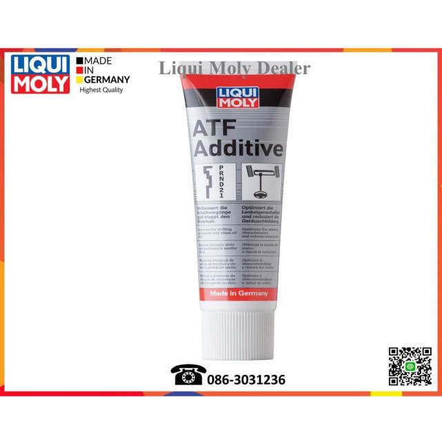 ข้อเสนอ Liqui Moly สารบำรุงรักษาระบบเกี่ยร์อัตโนมัติ (ATF Additive) 250 ...