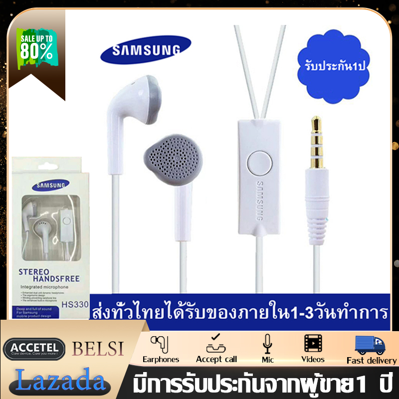หูฟัง Samsung HS330 Small Talk แท้ สามารถใช้ได้กับGalaxyA5 A7 J5 J7 S5 S6 S7 ...