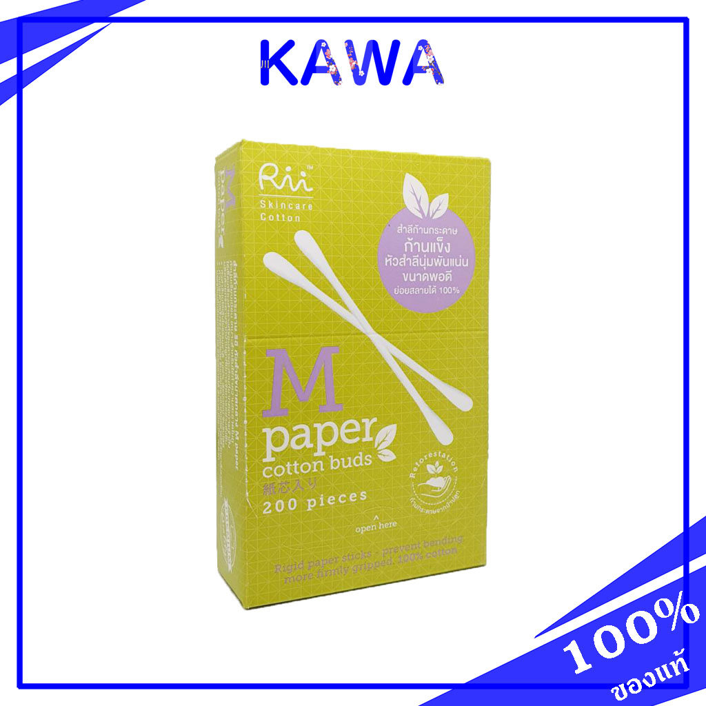 Rii M Paper Cotton Buds 200 pcs ก้านเฟิร์ม หัวแน่น ถนัดมือ แต่งตากริ๊บ ก้านกระดาษจากญี่ปุ่น ...