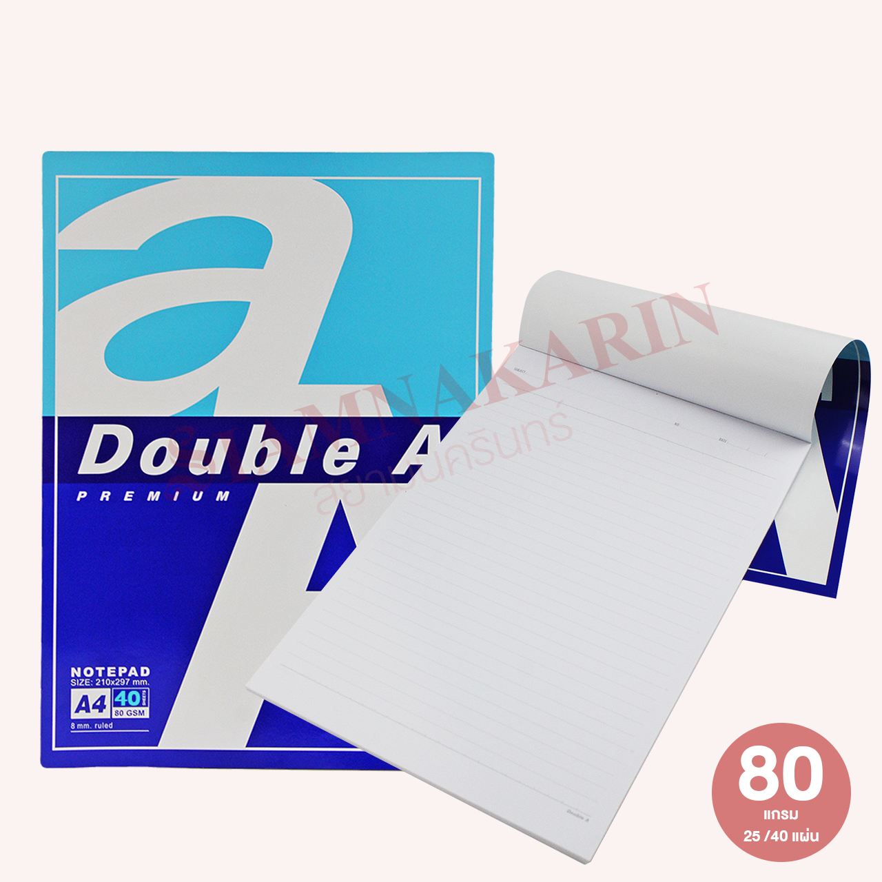 สมุดรายงาน A4 80แกรม เส้น2หน้า DoubleA 25แผ่น / 40 แผ่น | Lazada.co.th