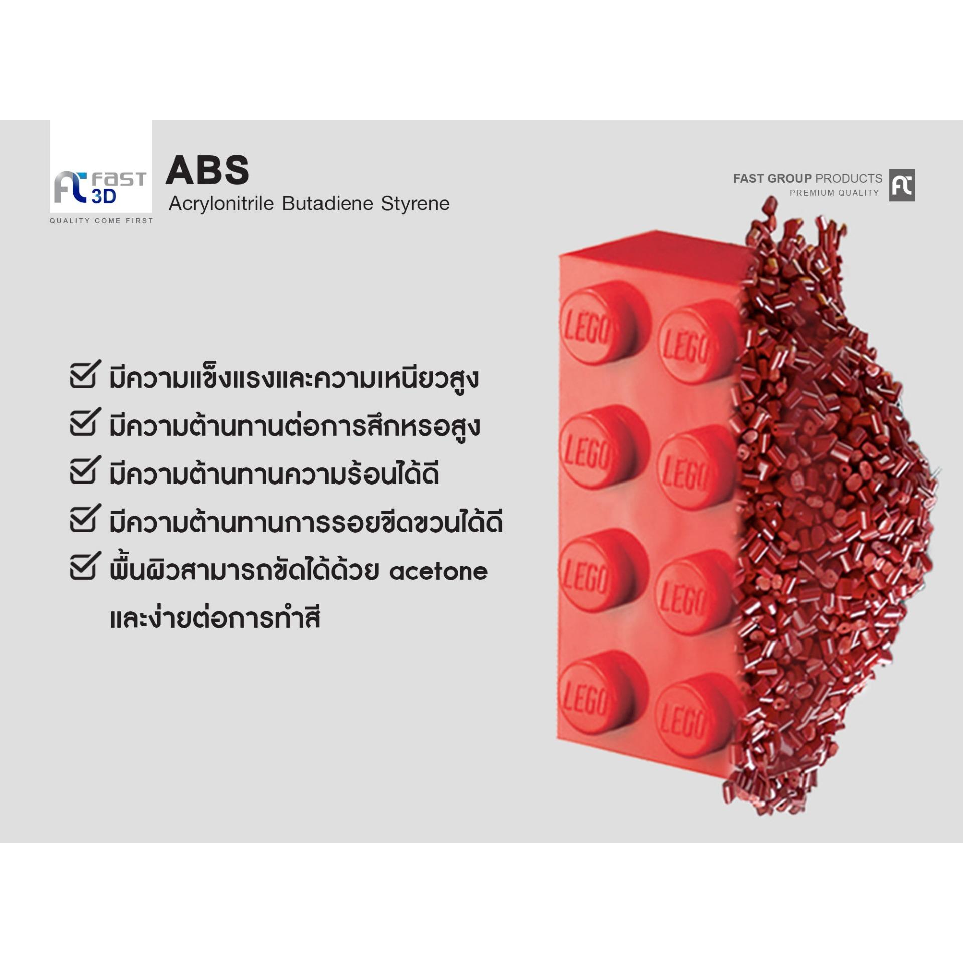 Fast 3D Filament ABS Luminous green Size 1.75mm for 3D Printer - Fast ...