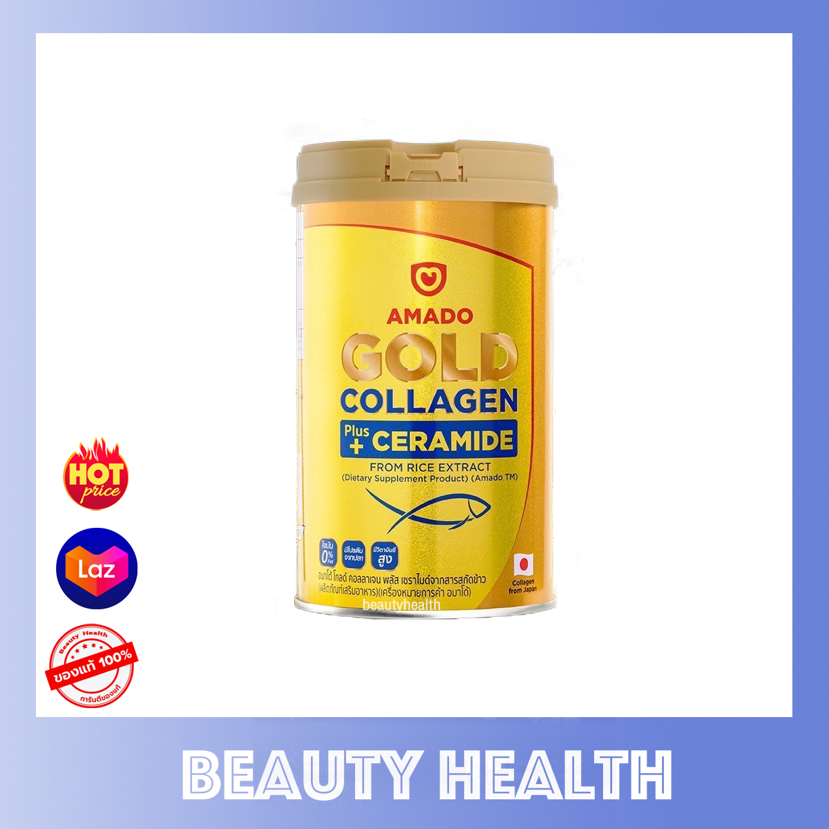Amado Gold Collagen Ceramide อมาโด้ โกลด์ คอลลาเจน พลัส เซราไมด์ (150 ...