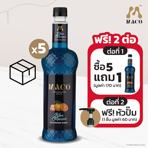[โปร 5แถม1 + ฟรีหัวปั๊ม] Maco ไซรัป น้ำเชื่อม ทุกรสชาติ ขนาด 750 ml ...